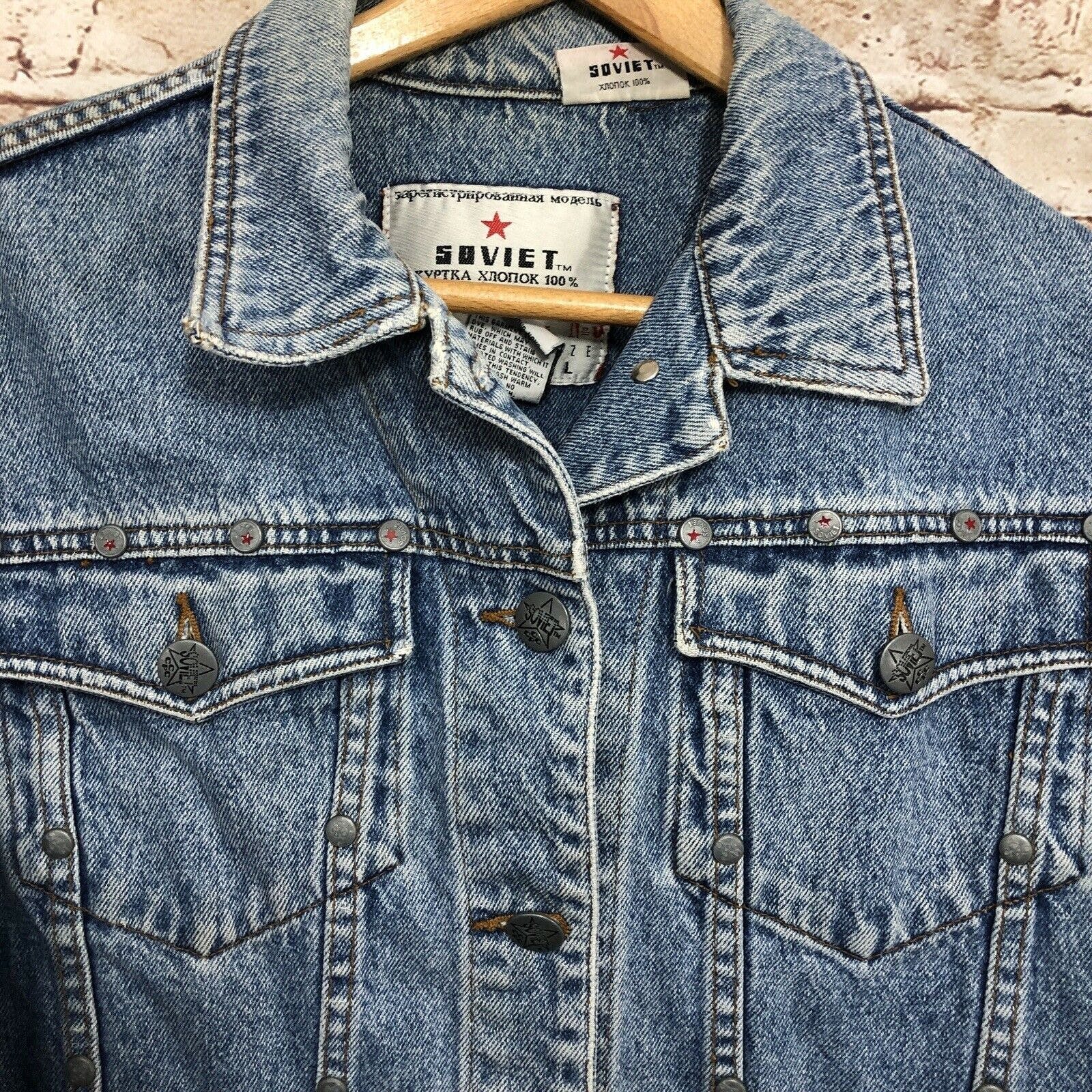 Vintage Denim Trucker Jacket Soviet Womens Rivets Patch by Soviet ...